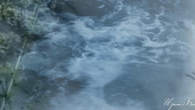 Сильная как река