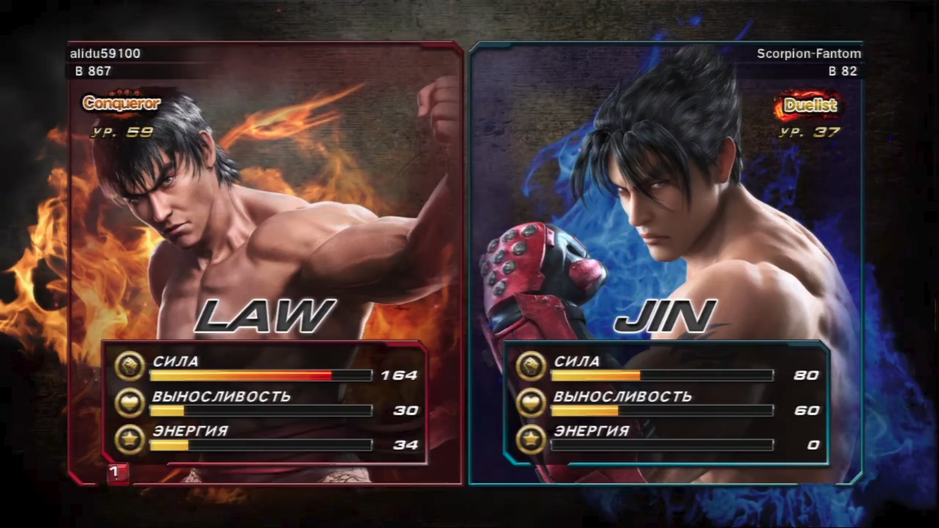 Tekken Revolution Online Jin Kazama vs Marshall Law