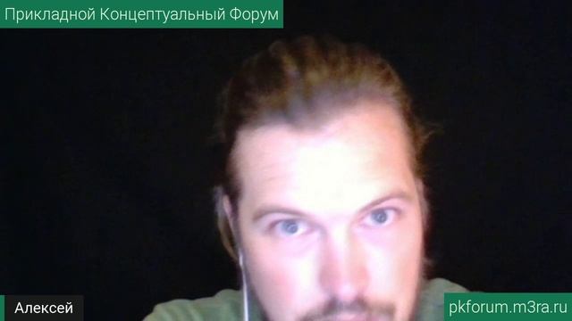 ПКФ #30. Алексей Сучков. Практика и инструменты построения Светлого Будущего... Обсуждение доклада