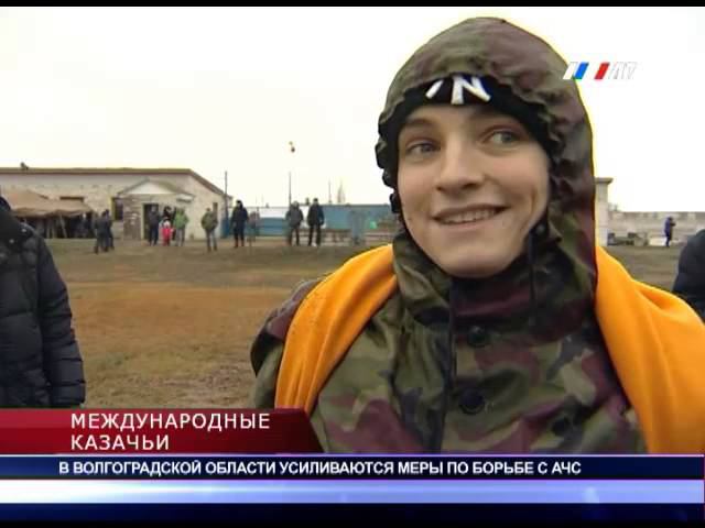 XXVIII Этнические казачьи игры "Качалинскюая Казала". Волгоградское ТВ