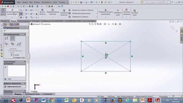 #АвиловАлексей - Основы работы в SolidWorks