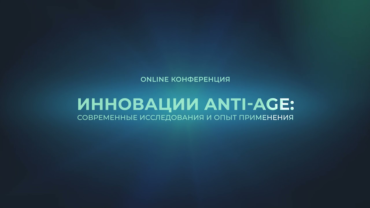 Трейлер онлайн трансляци