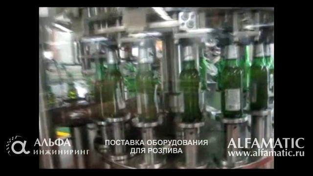 Триблок розлива пива SHANDONG HG Machinery производительностью 2000-3000 бутылок  в час.mp4
