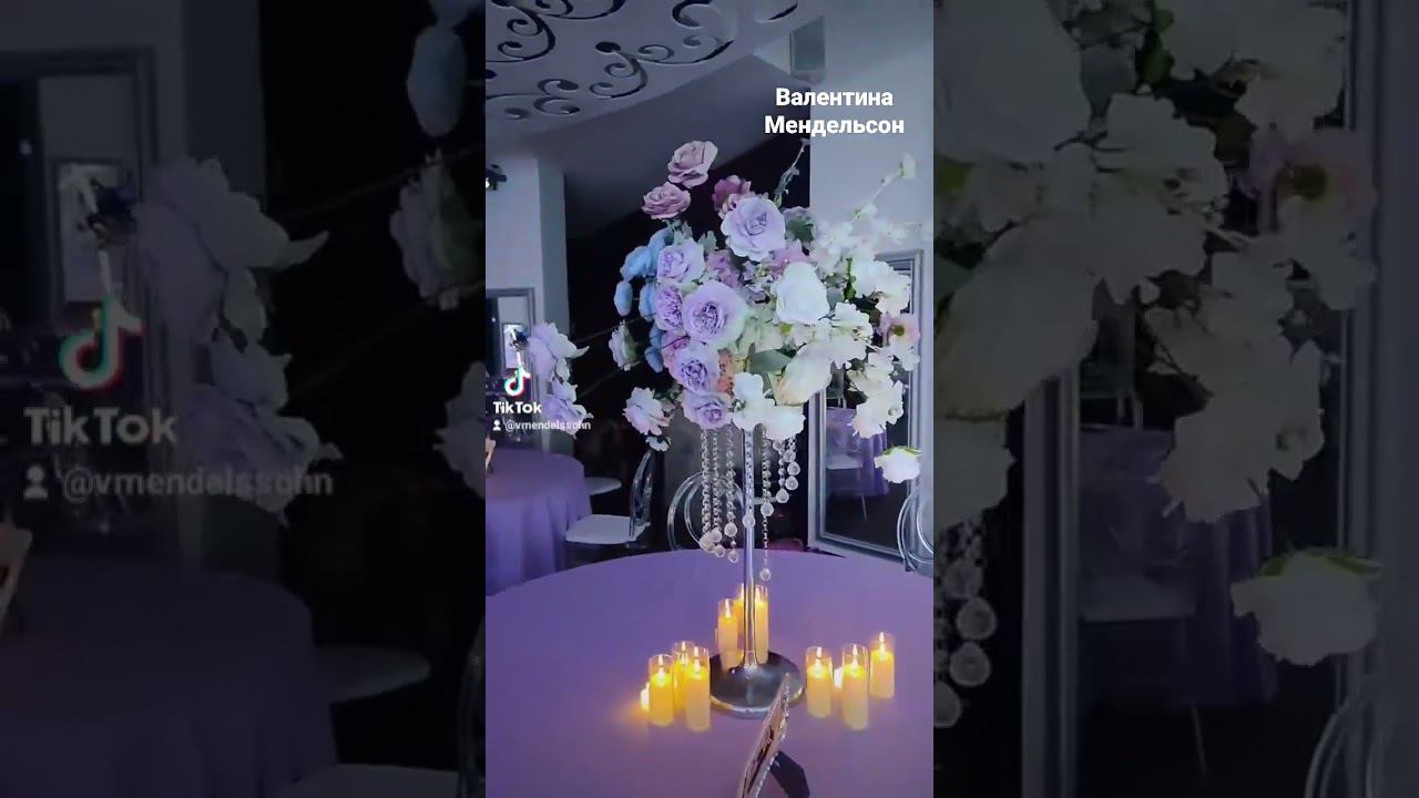 Лавандовый цвет на свадьбу.