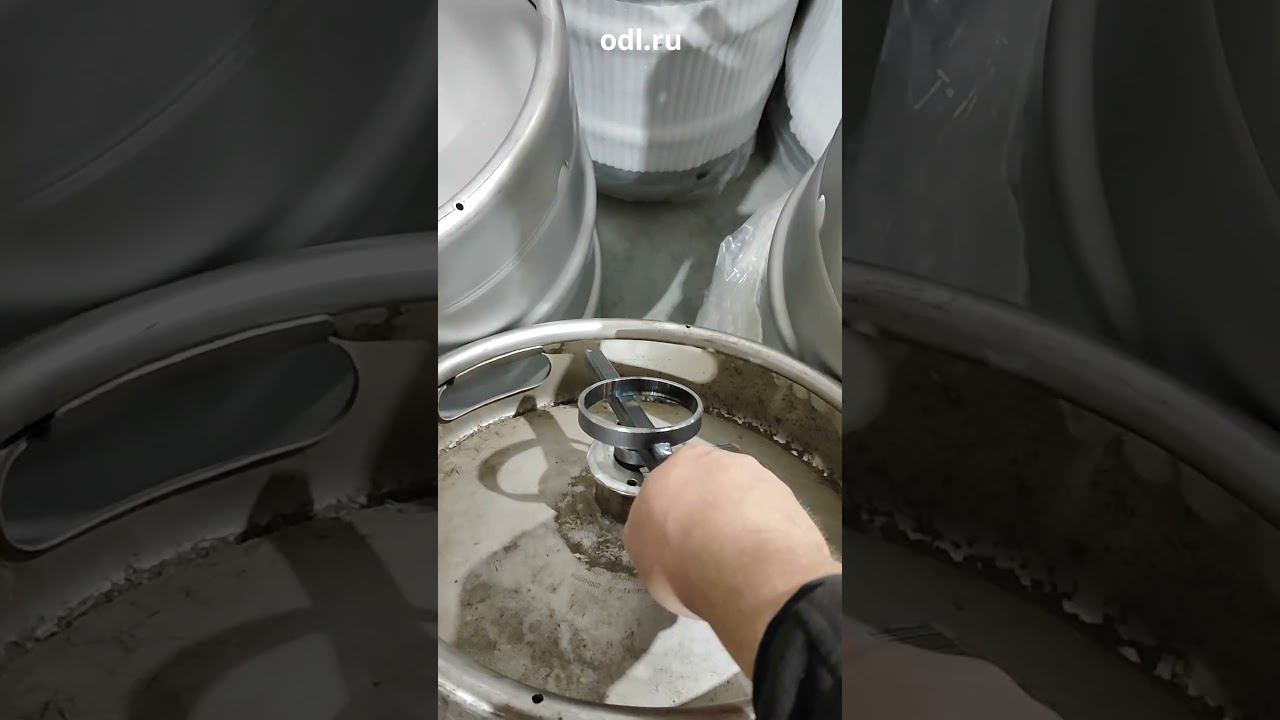 Как сбросить давление с пивной кеги?