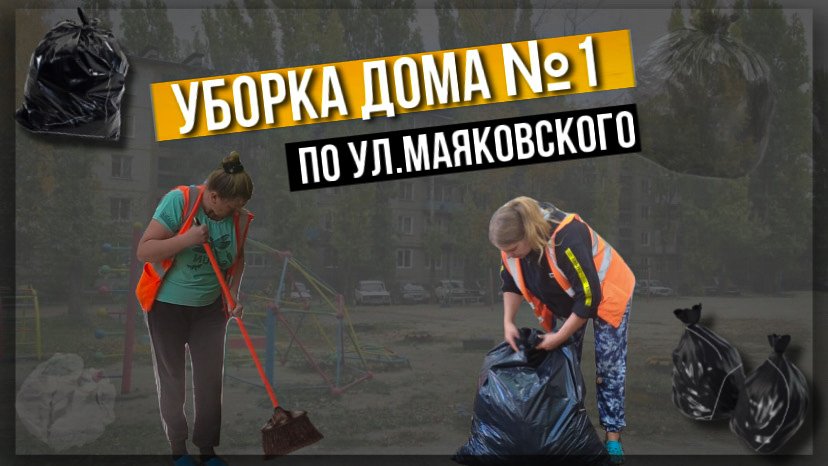 Работа депута. Помощь жителям. ЖКХ