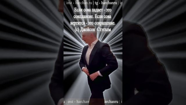 (12) Jason Statham ?? #harchan #stathamharchan