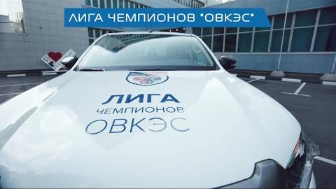 НЕУБИВАЕМАЯ