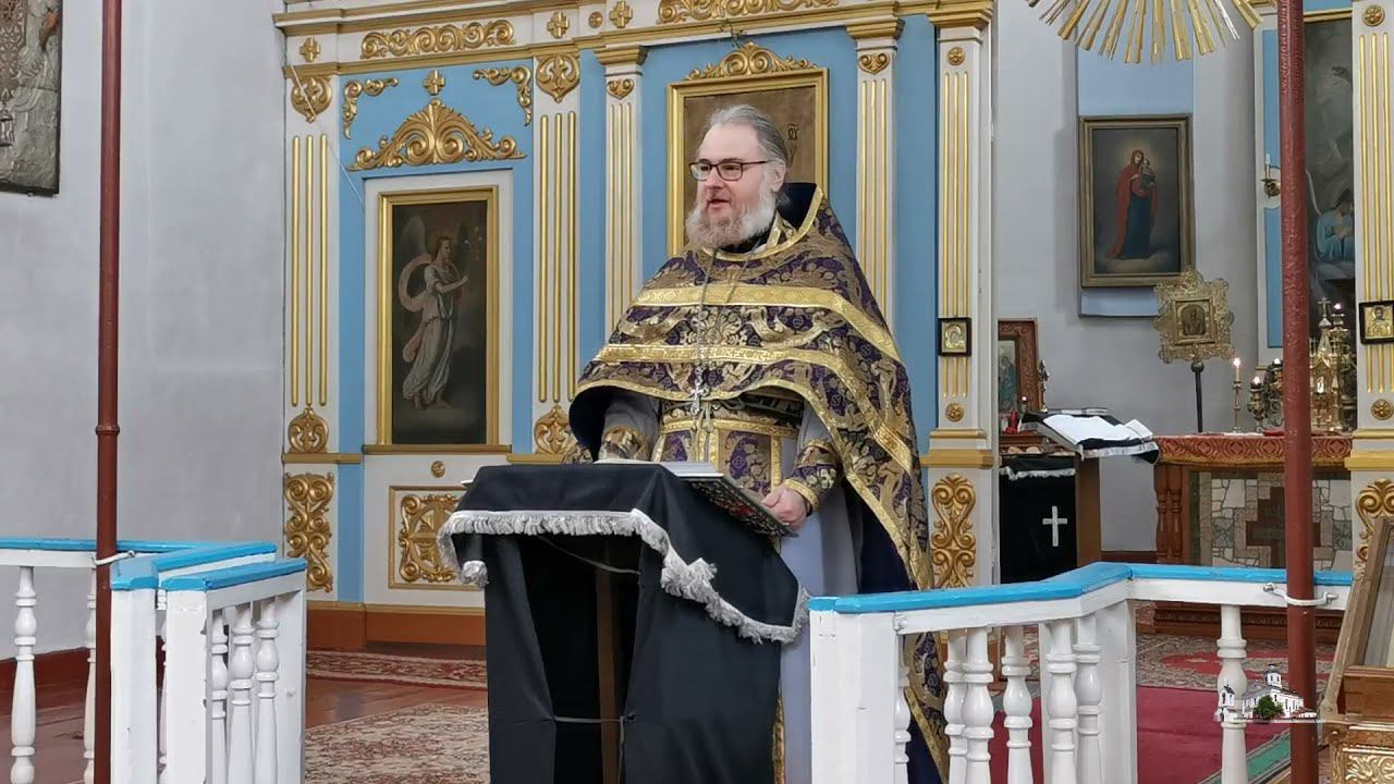 Раков.  Воскресная проповедь отца Сергия 21 марта 2021 года.