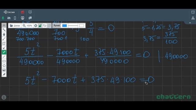 ЕГЭ.Профиль. 1 вариант №9