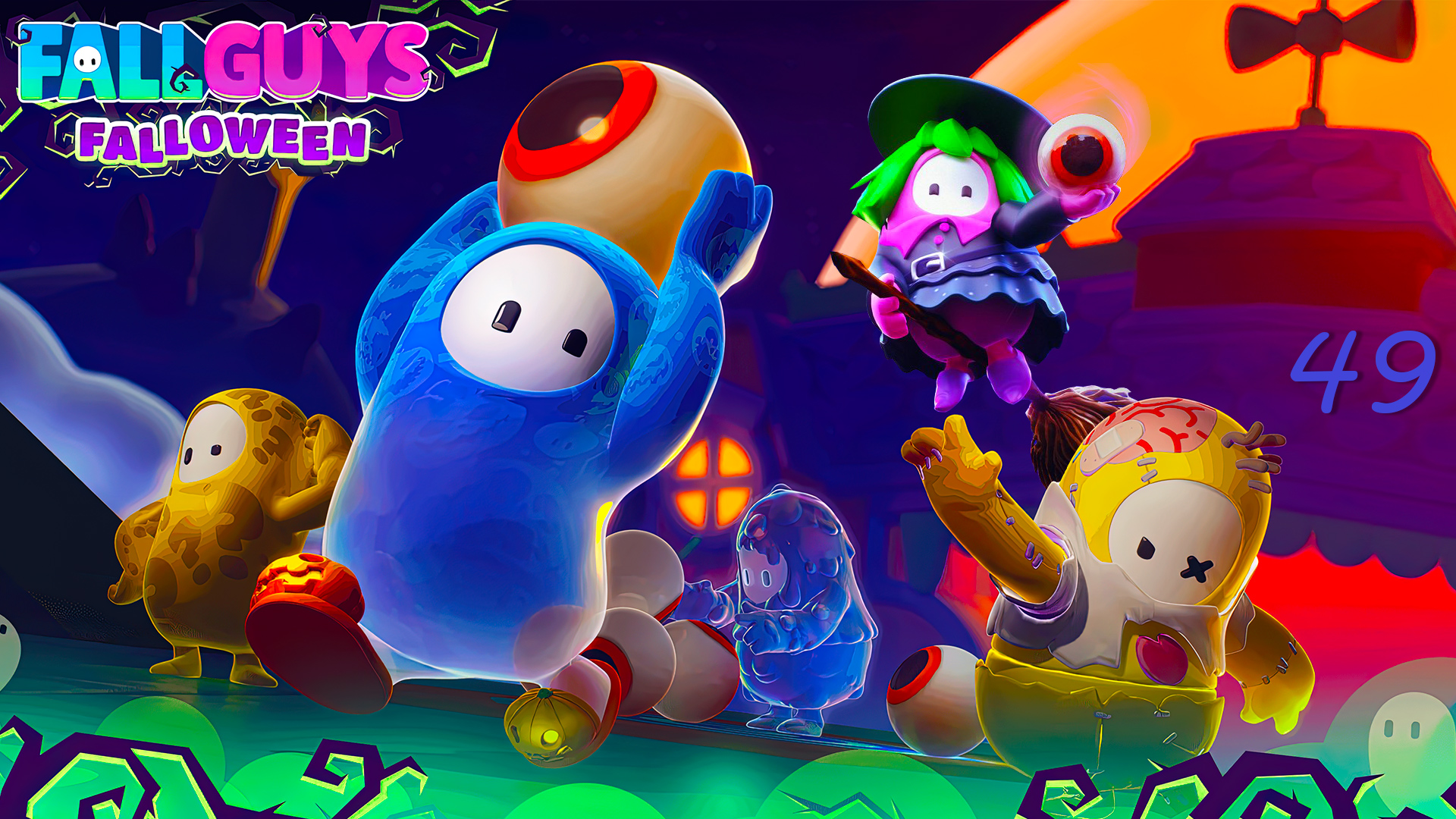 Веселья и конфет на целый год – Fall Guys #49