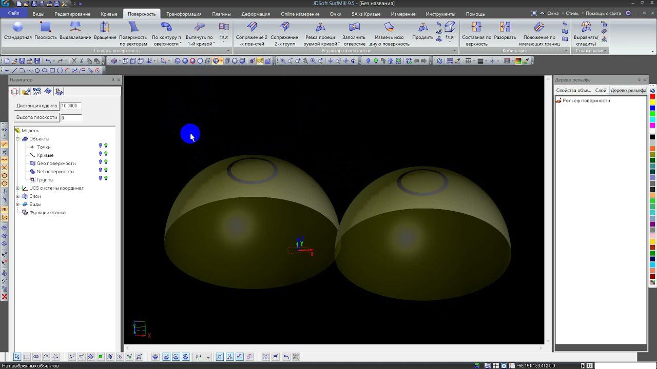 SurfMill 9.5. Использование шаблона четких линий для автоматичекого расчета пути.Режим прозрачности