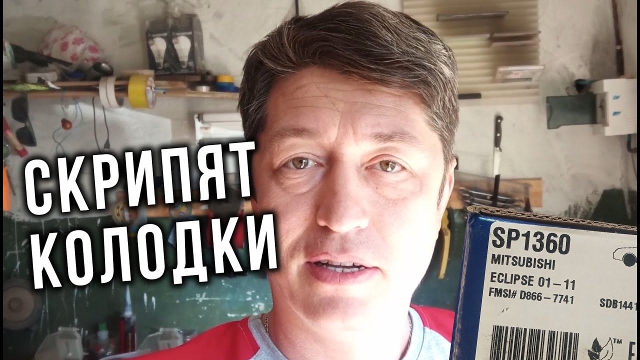 AUTO LIFE • Chrysler 200 • Ремонт • Скрипят колодки • Замена колодок и смазка суппортов.