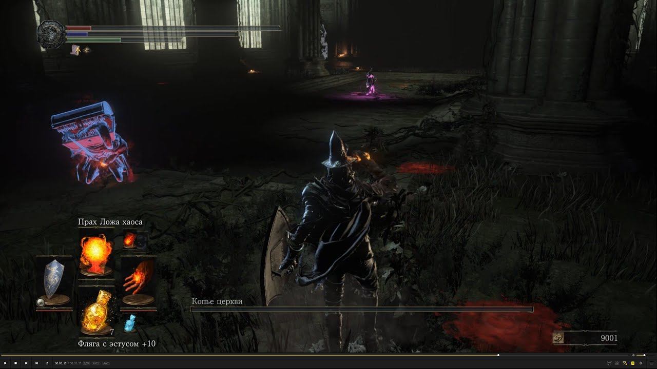 Копьё церкви (Halflight, Spear of the Church). Мрачное PvP.