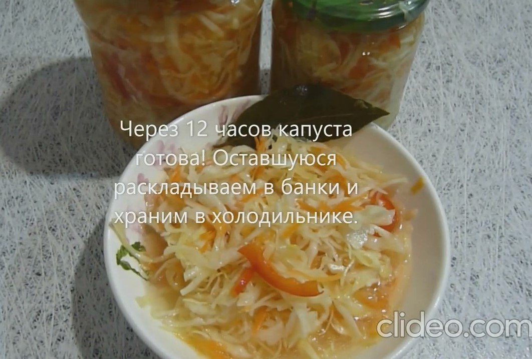 Хрустящая маринованная капуста быстрого приготовления.