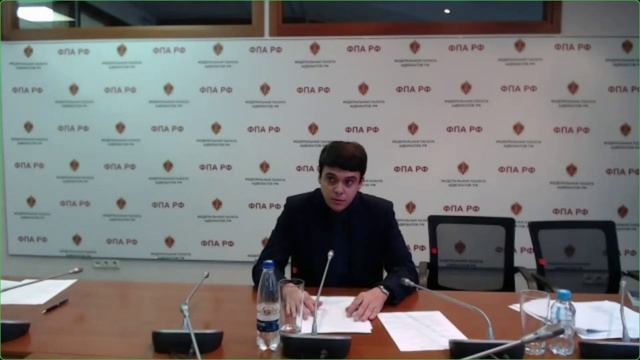 Конференция _Тенденции дисциплинарной практики адвокатов