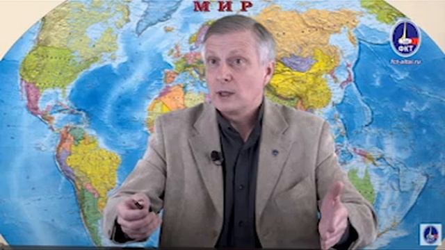 Выездной семинар ФКТ Алтай, Пякин В.В. Вводная часть (2019).