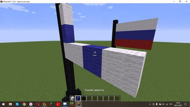 Строю флаг Финляндии в Minecraft| Тайзер Minecraft