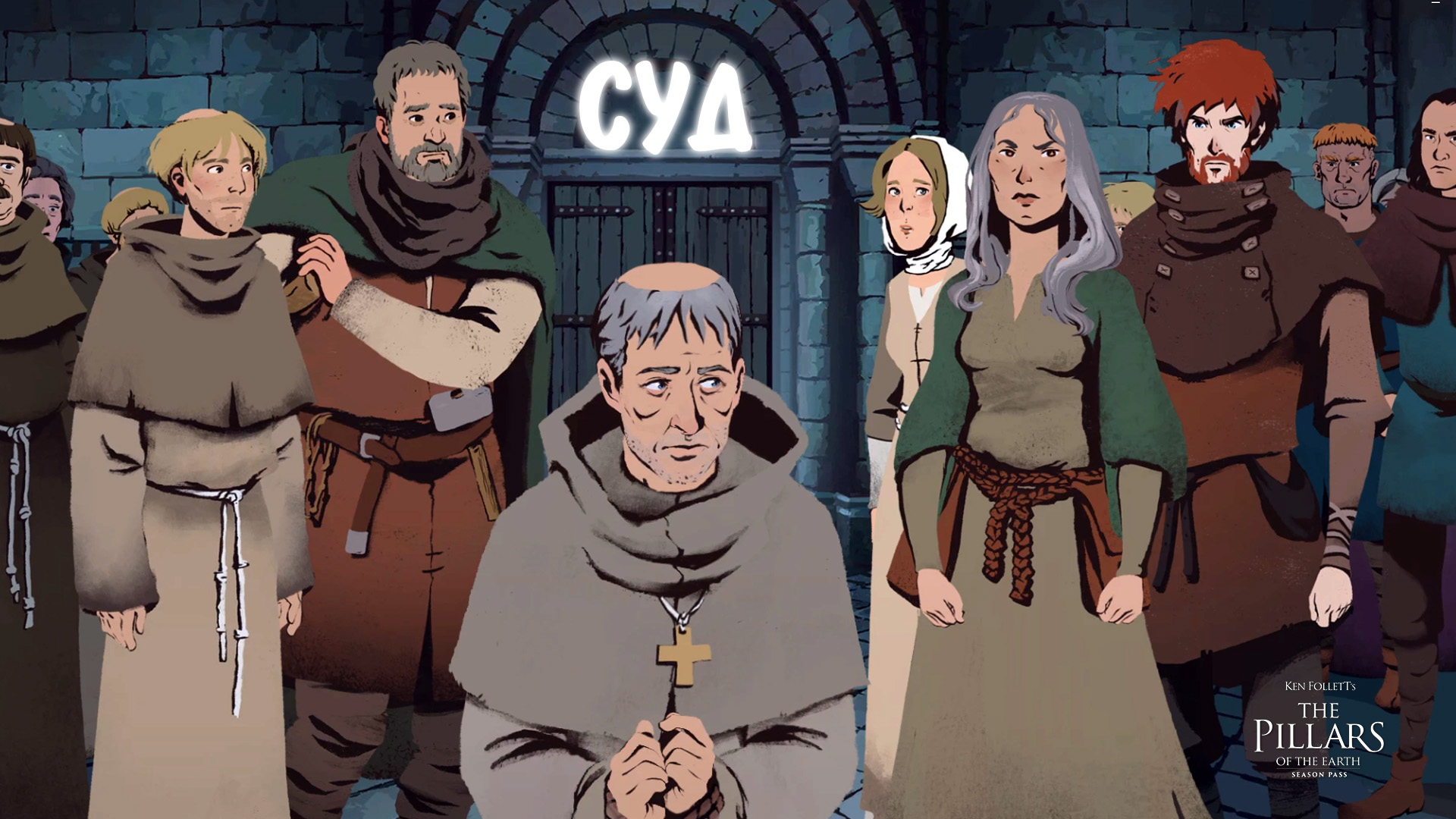 Ken Follett's The Pillars of the Earth #34 - СУД