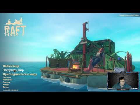 RAFT. День #6. Выживание на Черной Жемчужине! Прокачались! Акулы больше не страш....аггррр...!!