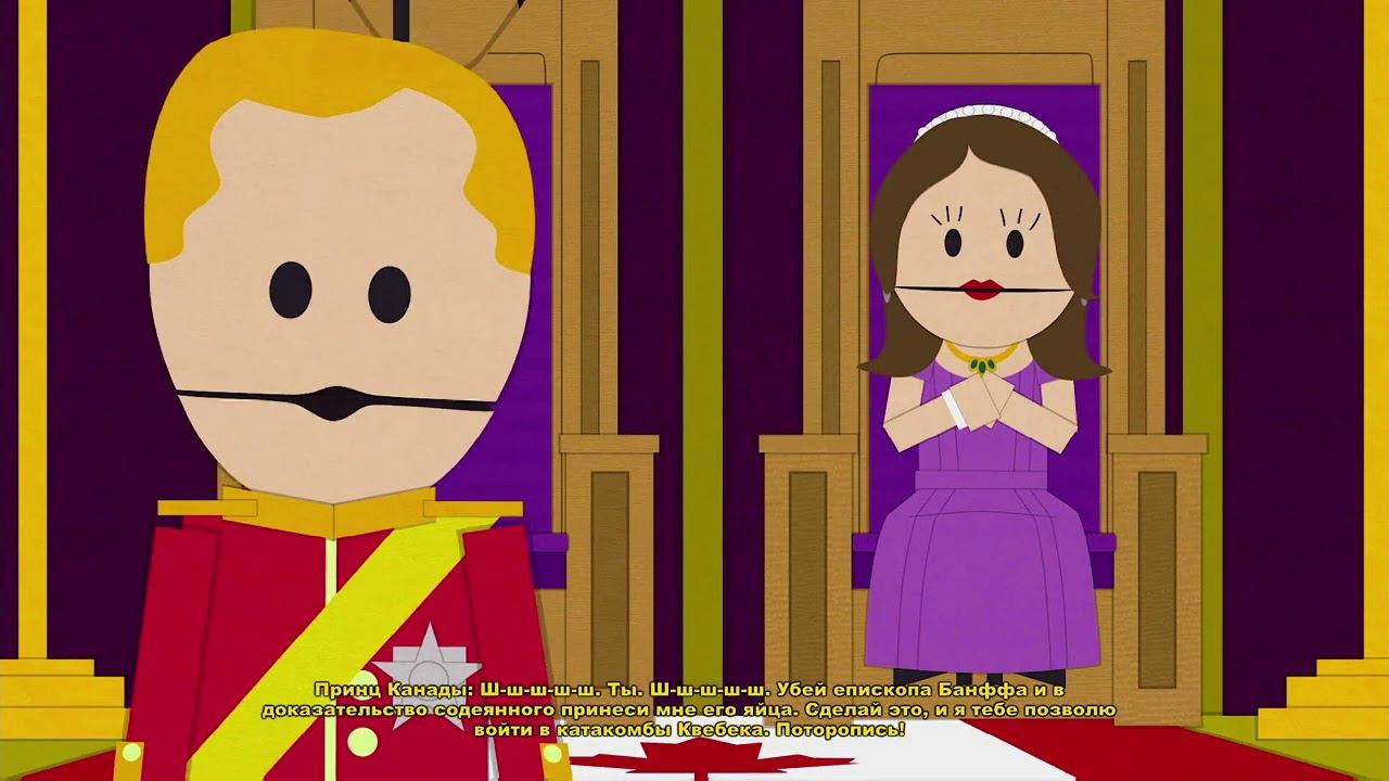 South Park The Stick of Truth part 9 NINTENDO SWITCH/Южный парк: палка истины НИНТЕНДО СВИТЧ Часть 9