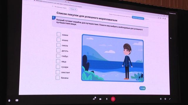 Площадка 5. Видео 3