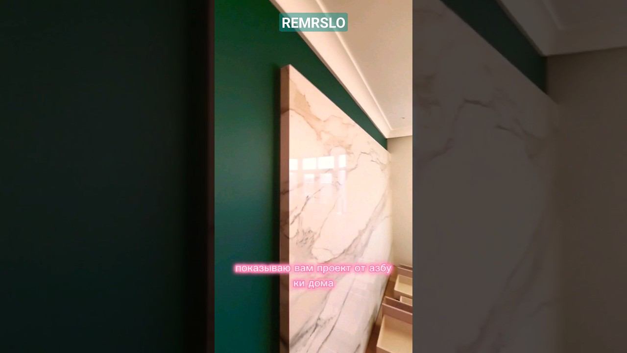 #строительство #москва #ремонт #стройка #shorts