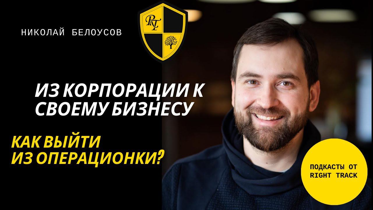 Не ходи туда, куда не надо. Баланс между знанием и незнанием.