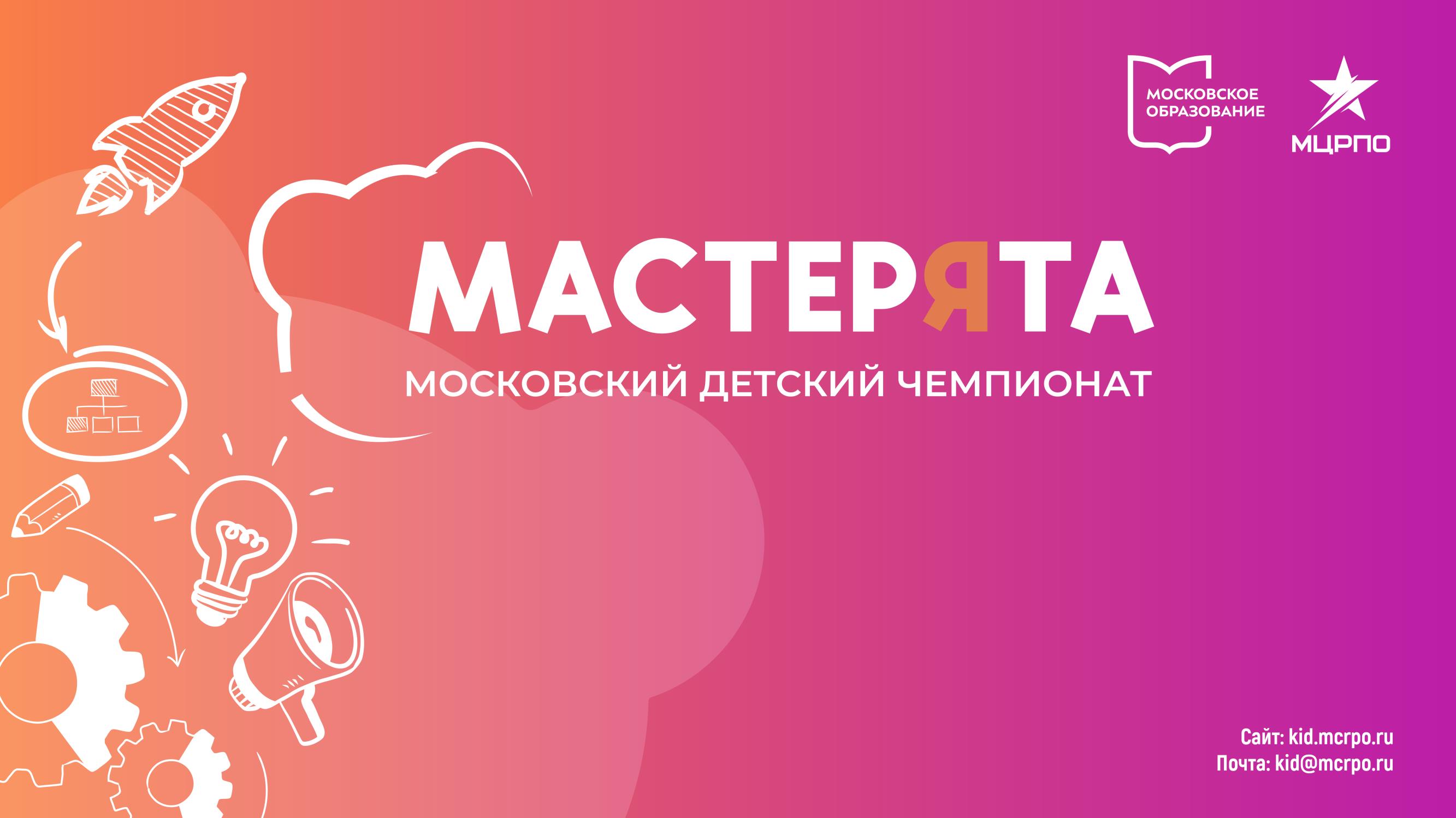 Вебинар 2 САПР 3-4 класс