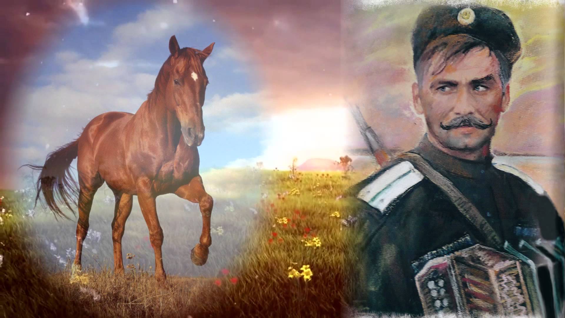 Дом родной,да воля.mp4