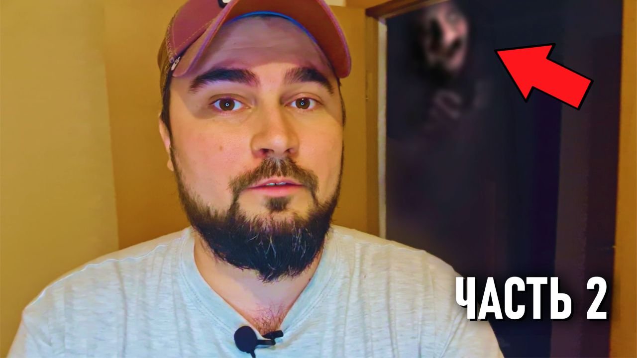 НАПАДЕНИЕ ПОЛТЕРГЕЙСТА, СТРАШНЫЕ ВИДЕО ПОКАЖУТСЯ ШУТКОЙ (Часть 2)