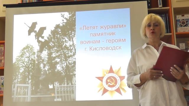 Час памяти «Чтобы помнили».