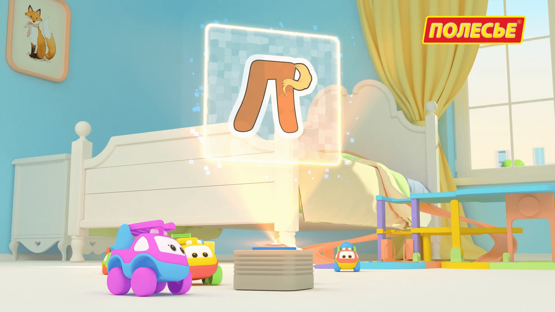 Би-Би-Знайки - Буква Л