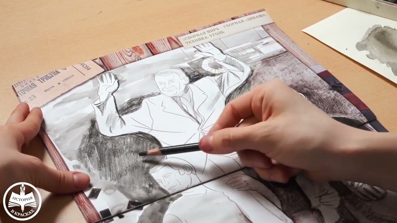 Лев Яшин легенда мирового спорта
Видеоурок "Сборная мира-сборная "Динамо" техника-уголь