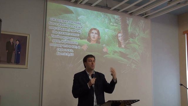 Божественный брак Адама и Евы