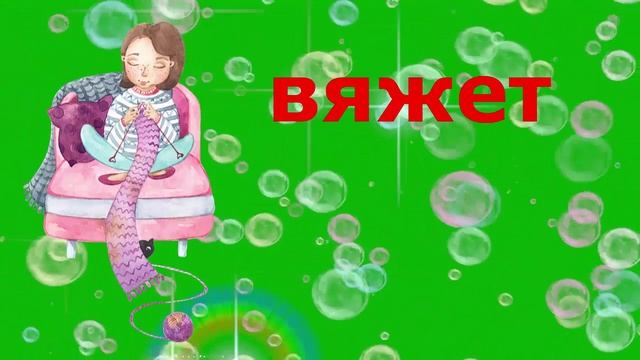 Быстрое Чтение для младенцев 10-2