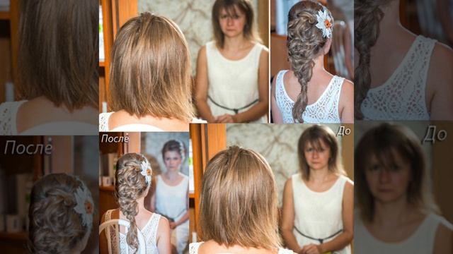 Свадебный макияж и прическа. г.Подольск