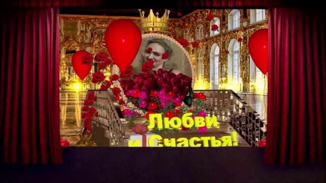 С_ Днём рождения_ Юлия !