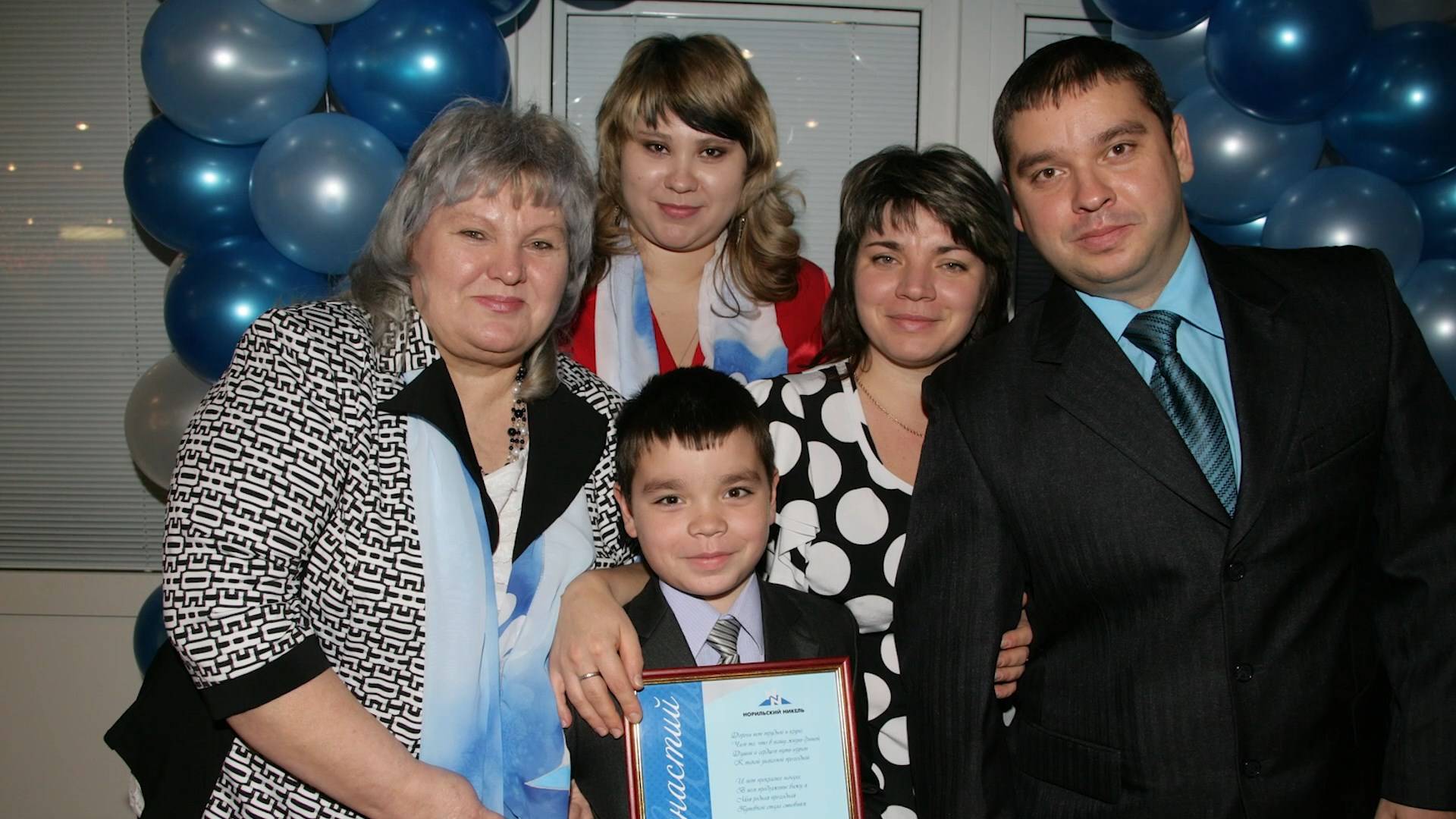 ДИНАСТИЯ МАРТЫНОВЫХ