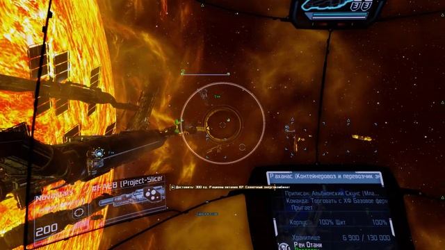 X-Rebirth. 00006. Восстание против ПМК набирает обороты