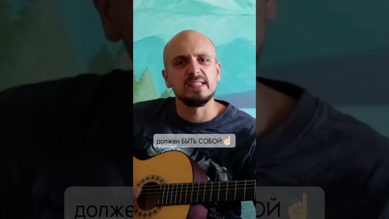 БУДЬ СОБОЙ!☝ Правдухин #russiansong  #музыка2023 #рэп #саморазвитие #самопознание #реп