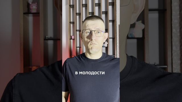 Похудеть после 40, 50, 60+