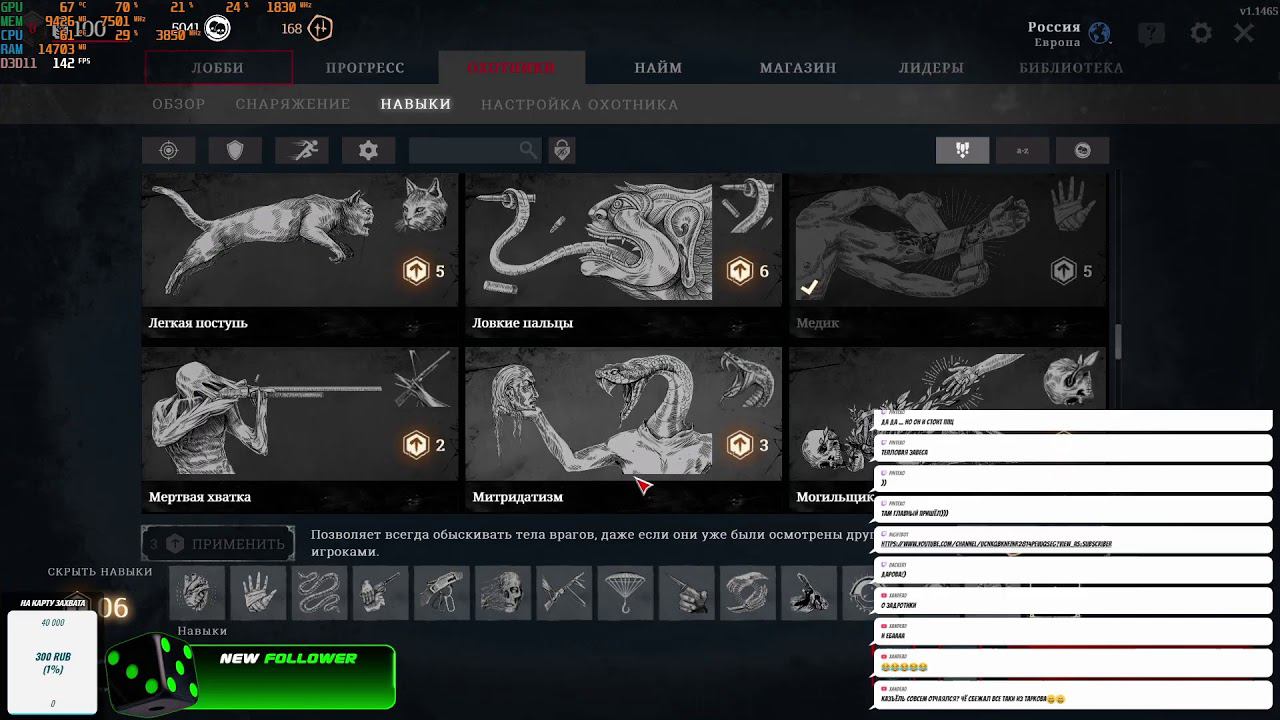 Valorant и Hunt:Sowdown залетай!!!!!