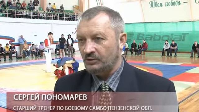 Первенство области по самбо  в ФОК 'Звездный' Апрель 2012 год.