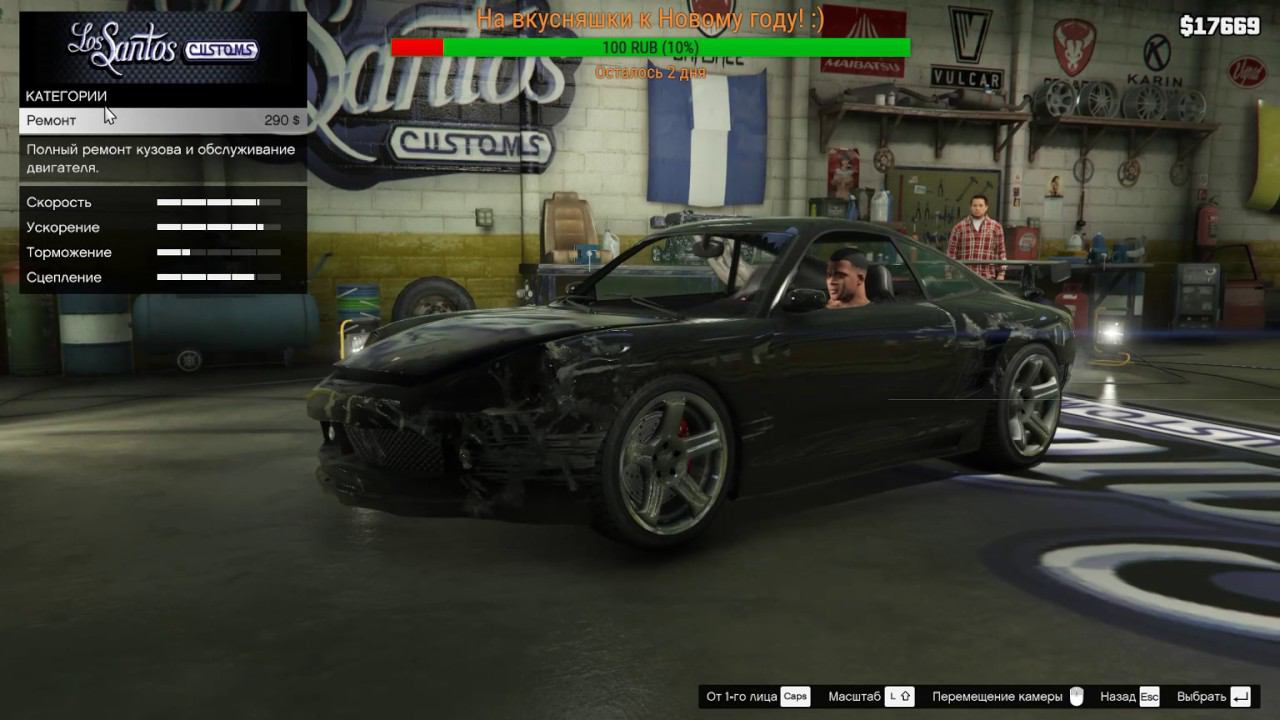 GTA V: Прохождение Сюжета 4.