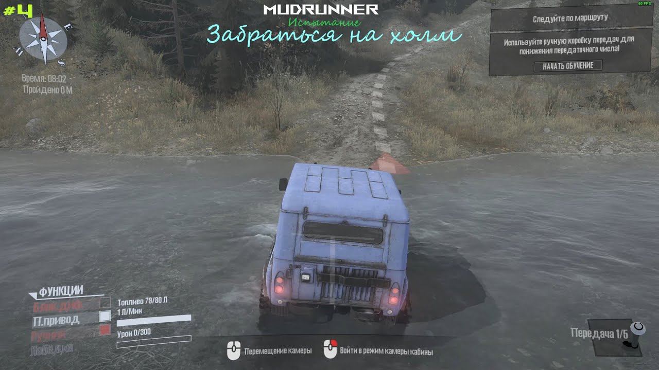 Spintires: MudRunner - Испытание - Забраться на холм - #4