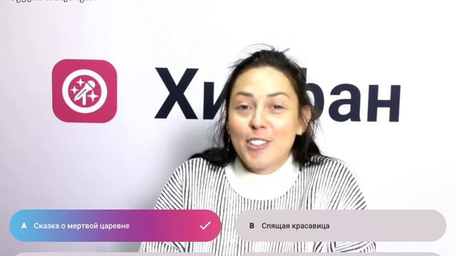 Факты о сне. Викторина с Полиной Жуковой