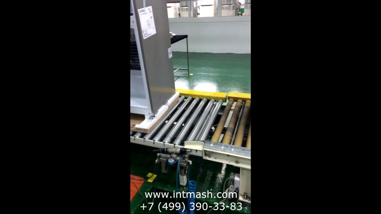 Приводной рольганг