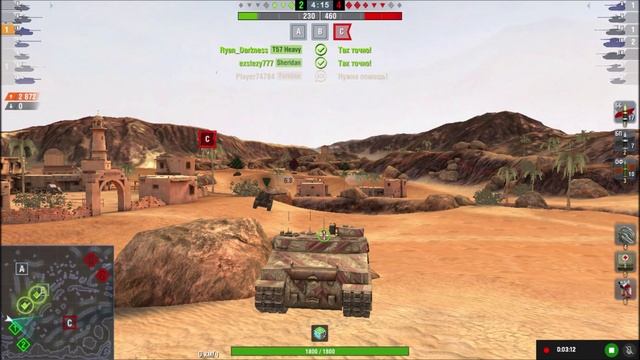 Мастер на Tortoise