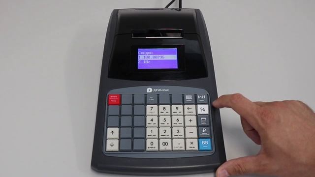 Как сделать скидку на товар на онлайн-кассе Дримкас-Ф